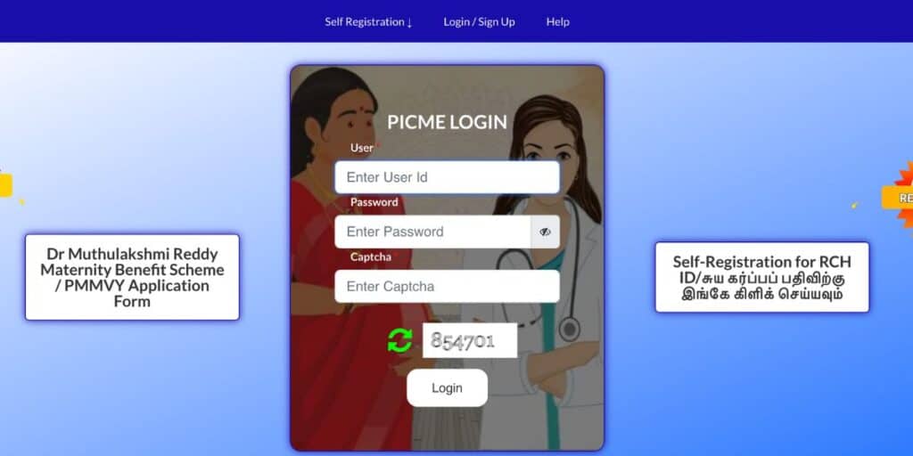 PICME Login & Registration - Complete Guide